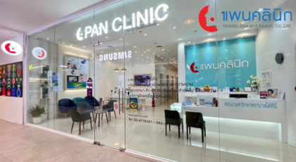 Pan Clinic (The Mall Tha Phra) - GoWabi线上预订